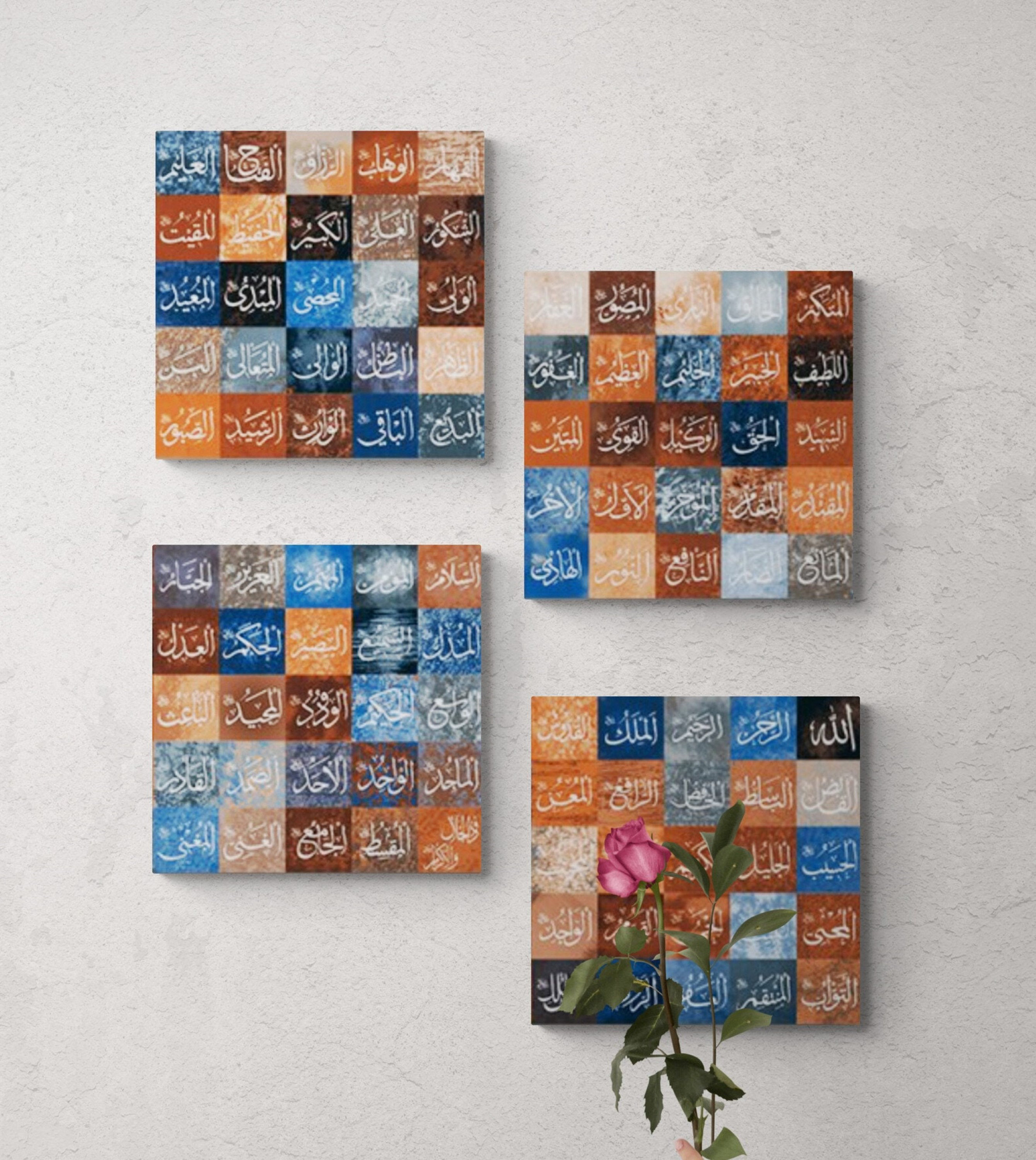 Bungalow Rose Canvas Print 99 Names Of Allah Islamic Wall Art Quranic ...