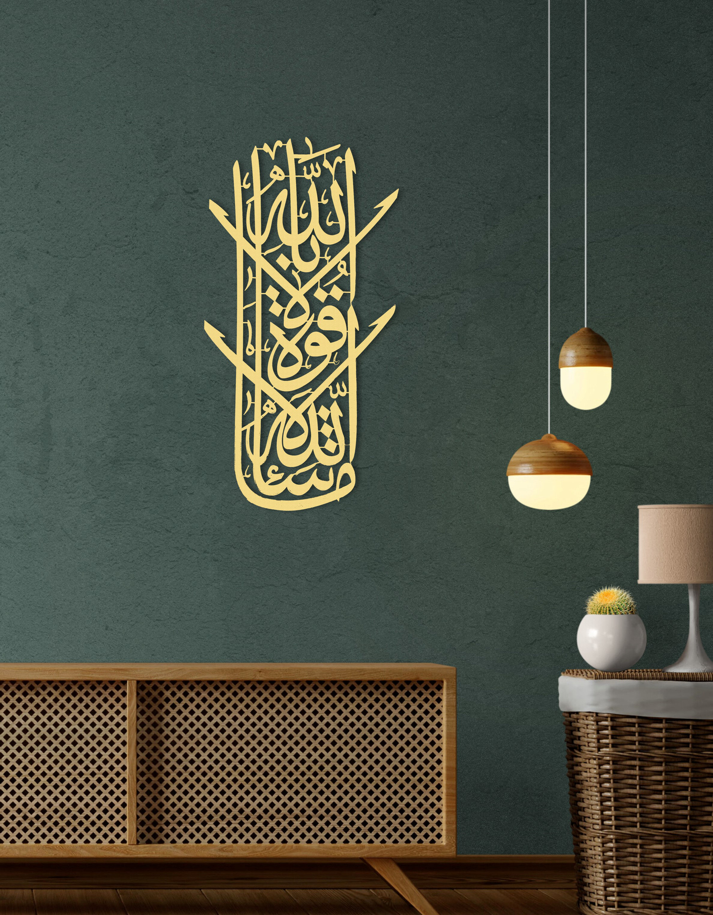 IWA ISLAMIC WALL ARTS Metal Mashaallah Islamic Wall Art and Decor with ...