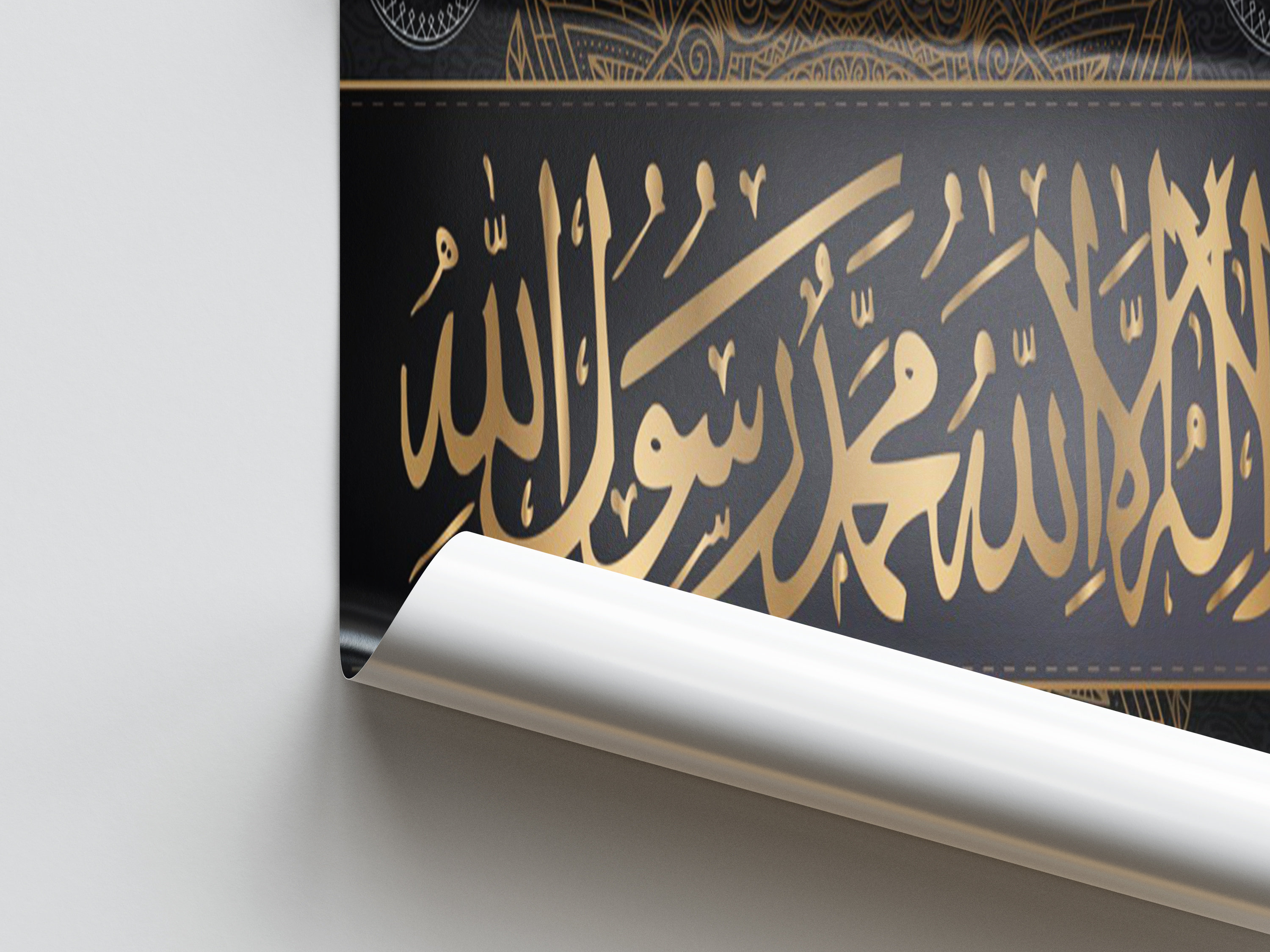 Red Barrel Studio Islamic Art Canvas with La Ilahe Illallah Muhammad ...