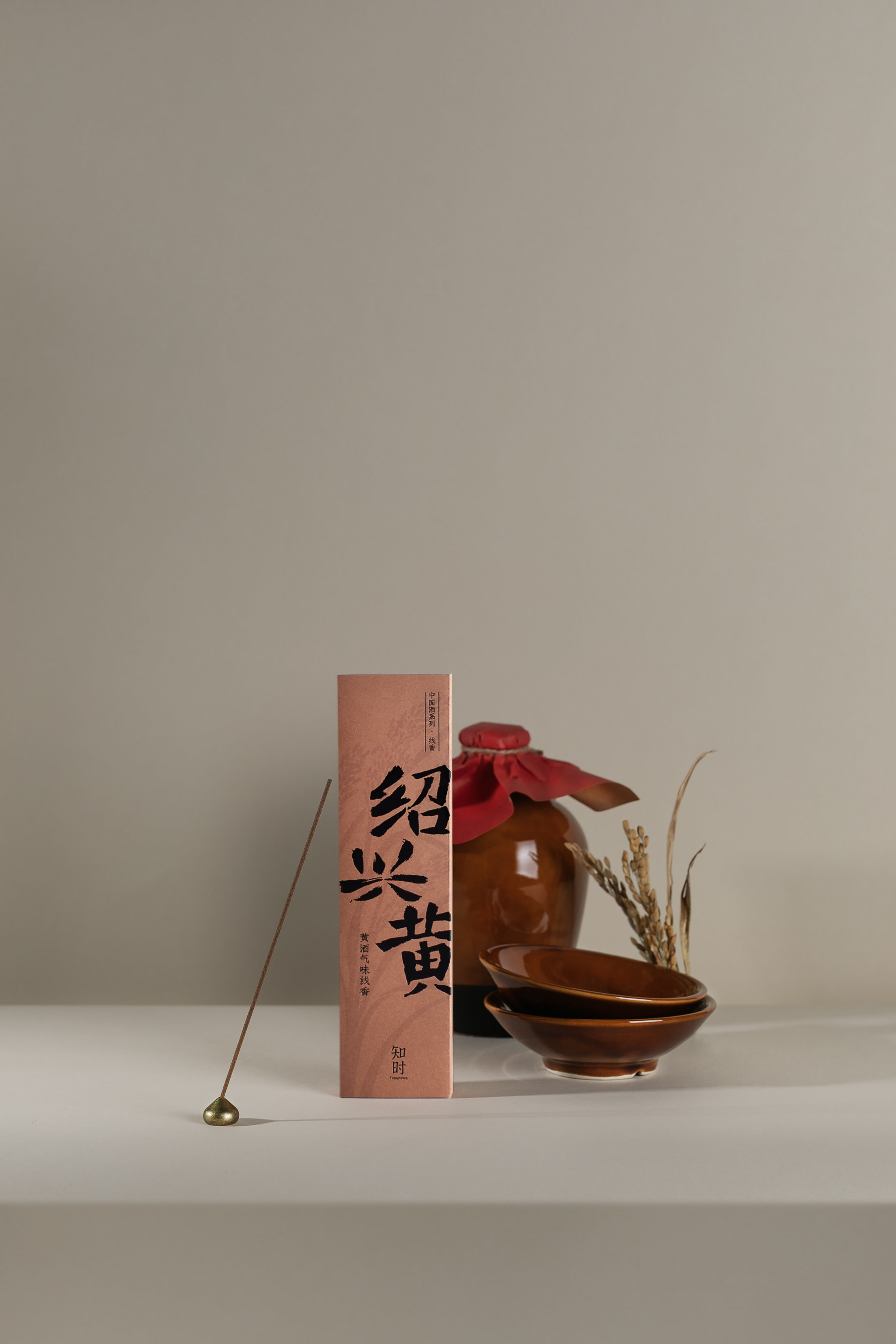 Bungalow Rose JIU Series Incense Sticks - Shaoxing Huangjiu Scent | Wayfair