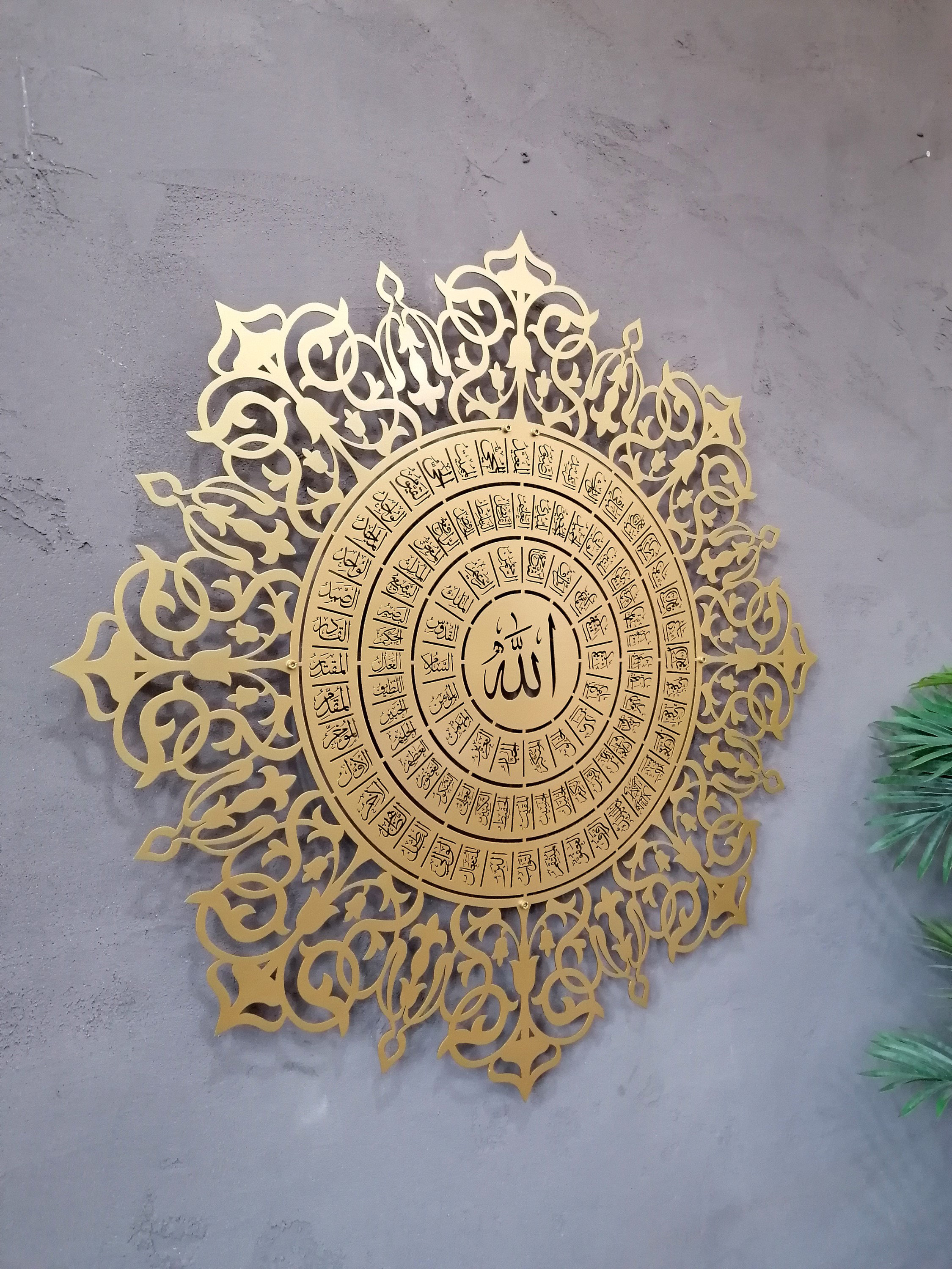 Bungalow Rose Asmaul Husna Metal Islamic Wall Art, 99 Name of Allah ...