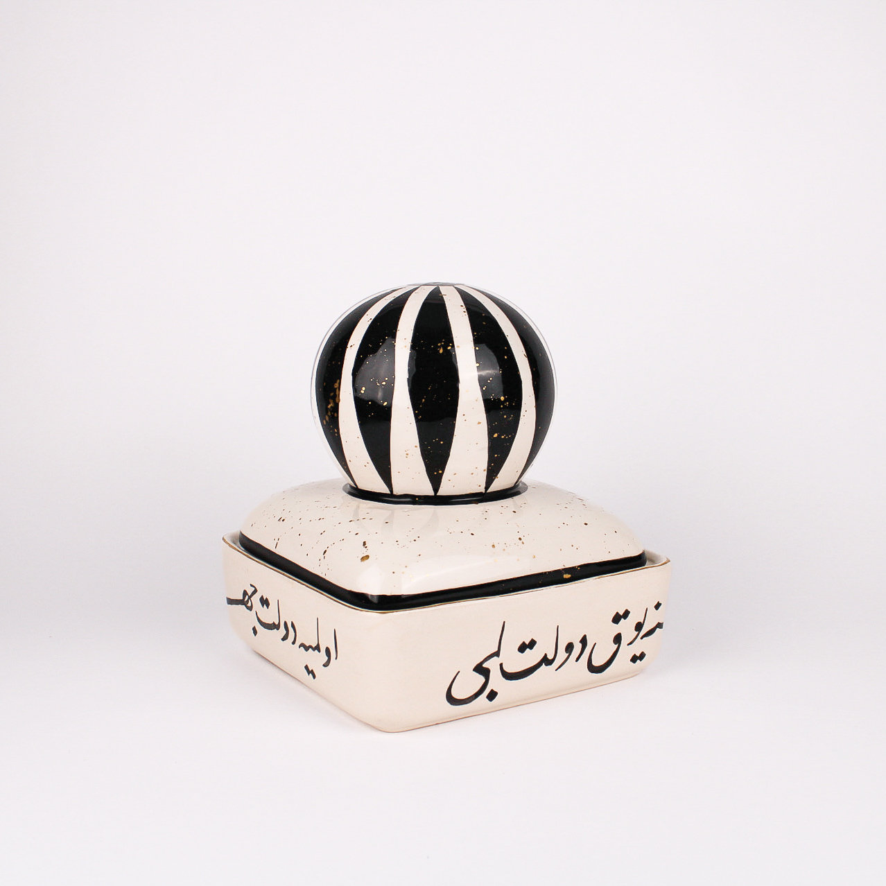 SaleenArt USA Islamic Art Globe Covered Box | Perigold