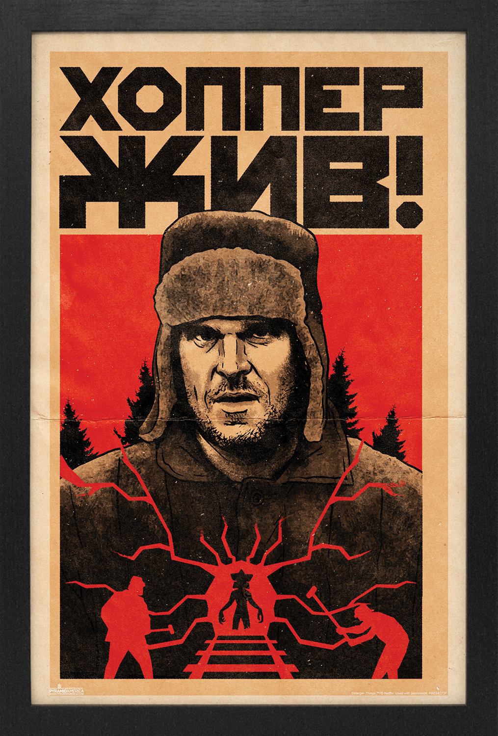 17 Stories Stranger Things - Hop in Russia 11x17 Gel-Coat Framed Print ...