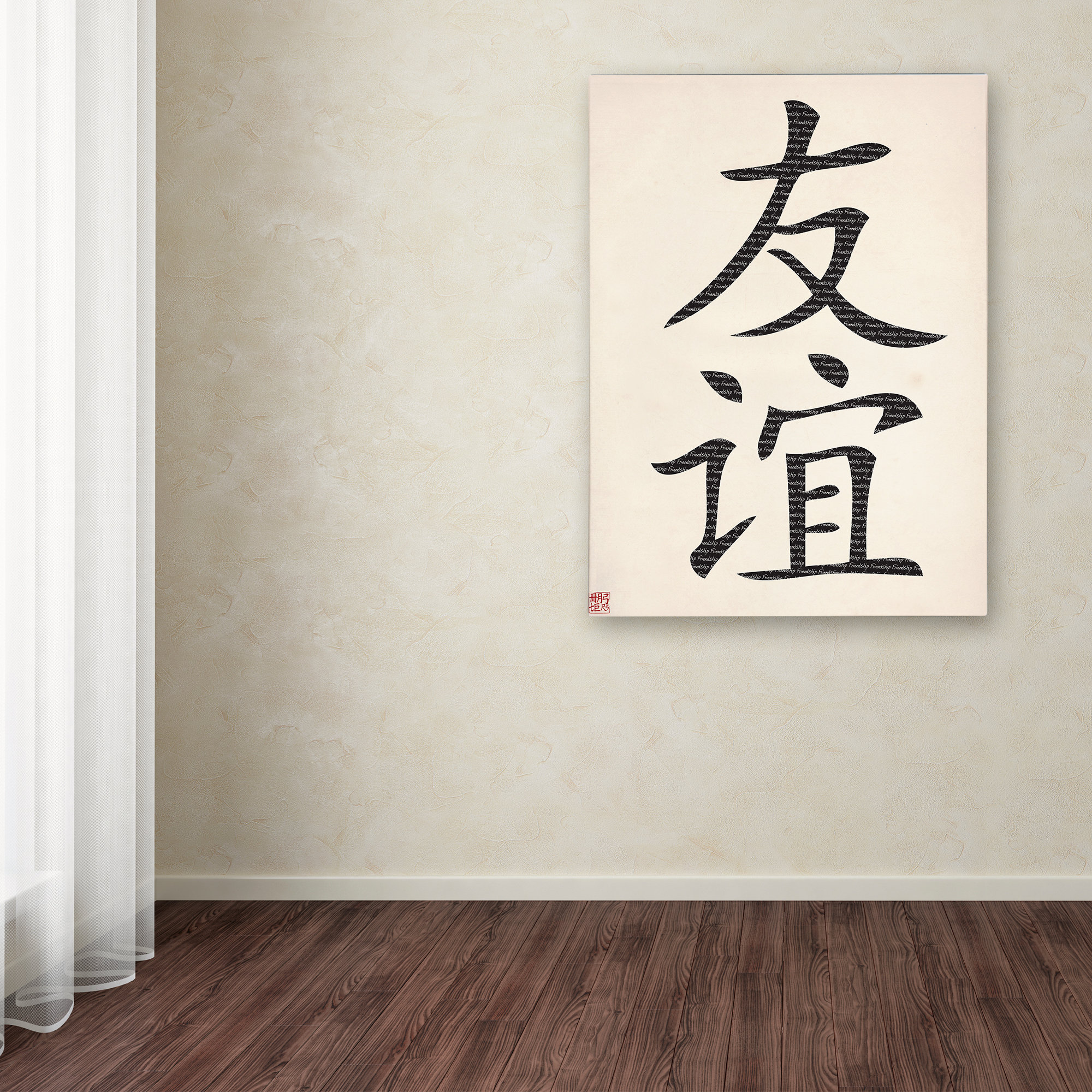 World Menagerie Friendship - Vertical White - Textual Art on Canvas ...