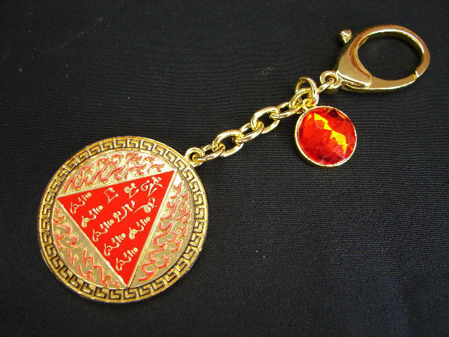 Feng Shui Import Hum Amulet Keychain for Protection Key Chain | Wayfair
