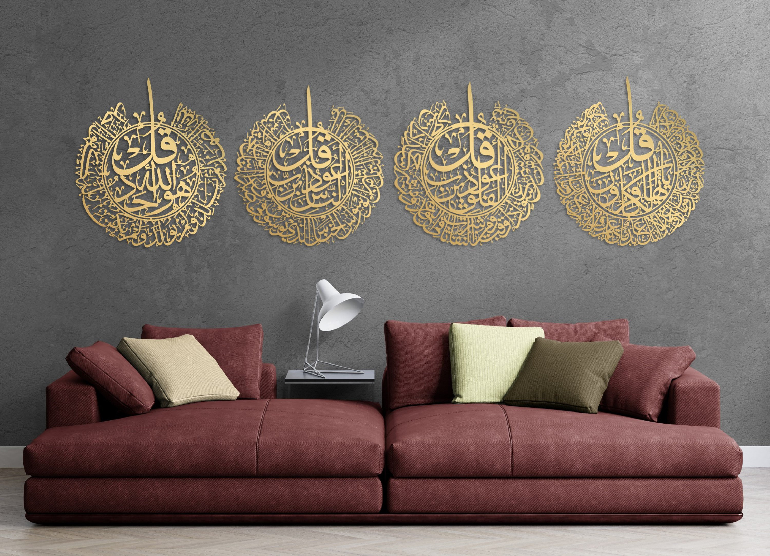 IWA ISLAMIC WALL ARTS Metal Islamic Wall Art Décor 4 Quls Set For Al ...