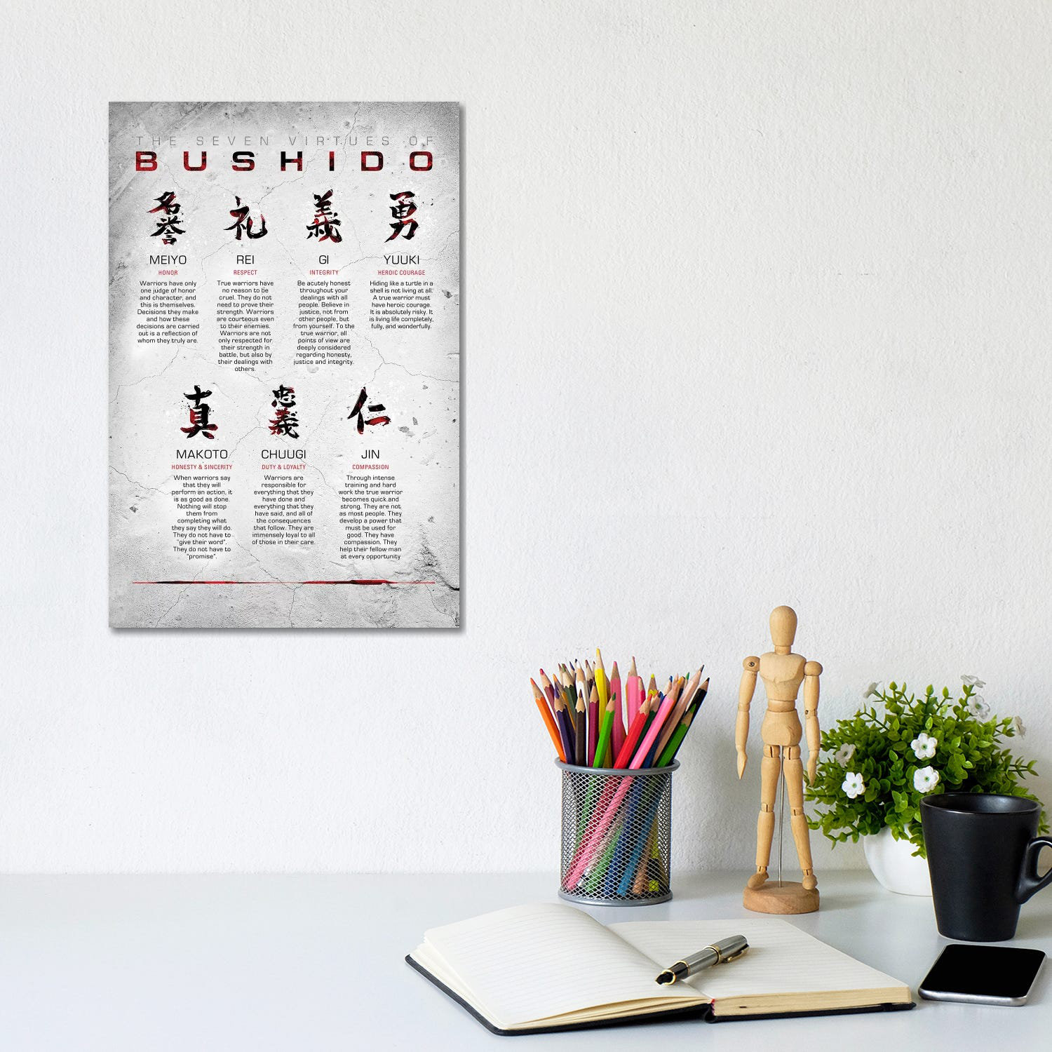 East Urban Home Bushido Code by Nikita Abakumov - Graphic Art Print ...