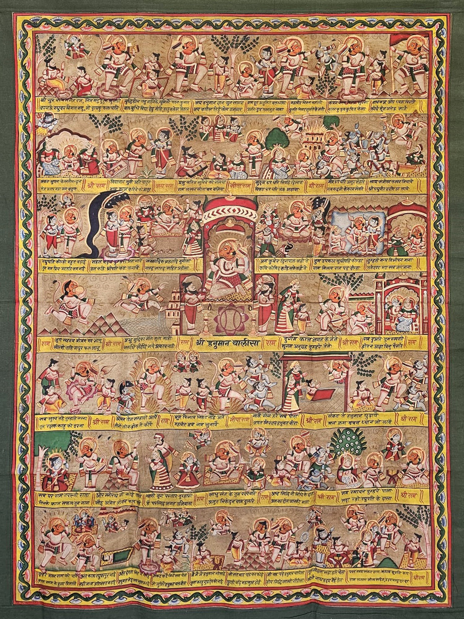 Exotic India Hanuman Chalisa Phad Painting | Natural Dyes & Stone Color ...