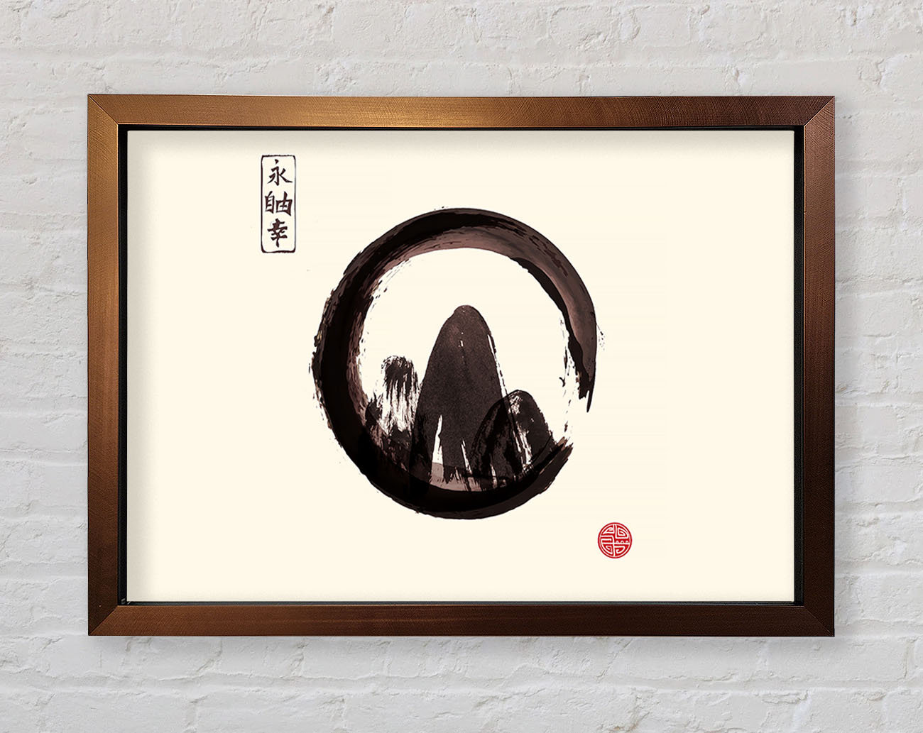 Bright Star East Asian Mountain 2 - Print | Wayfair.co.uk