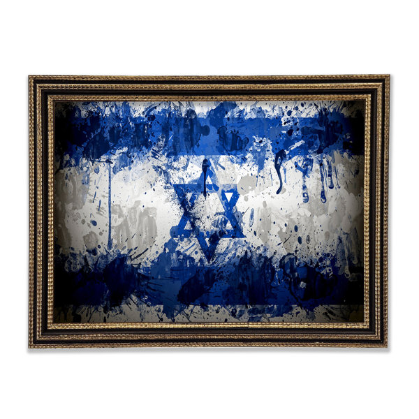 Ebern Designs Israel Flag - Single Picture Frame Art Prints | Wayfair.co.uk