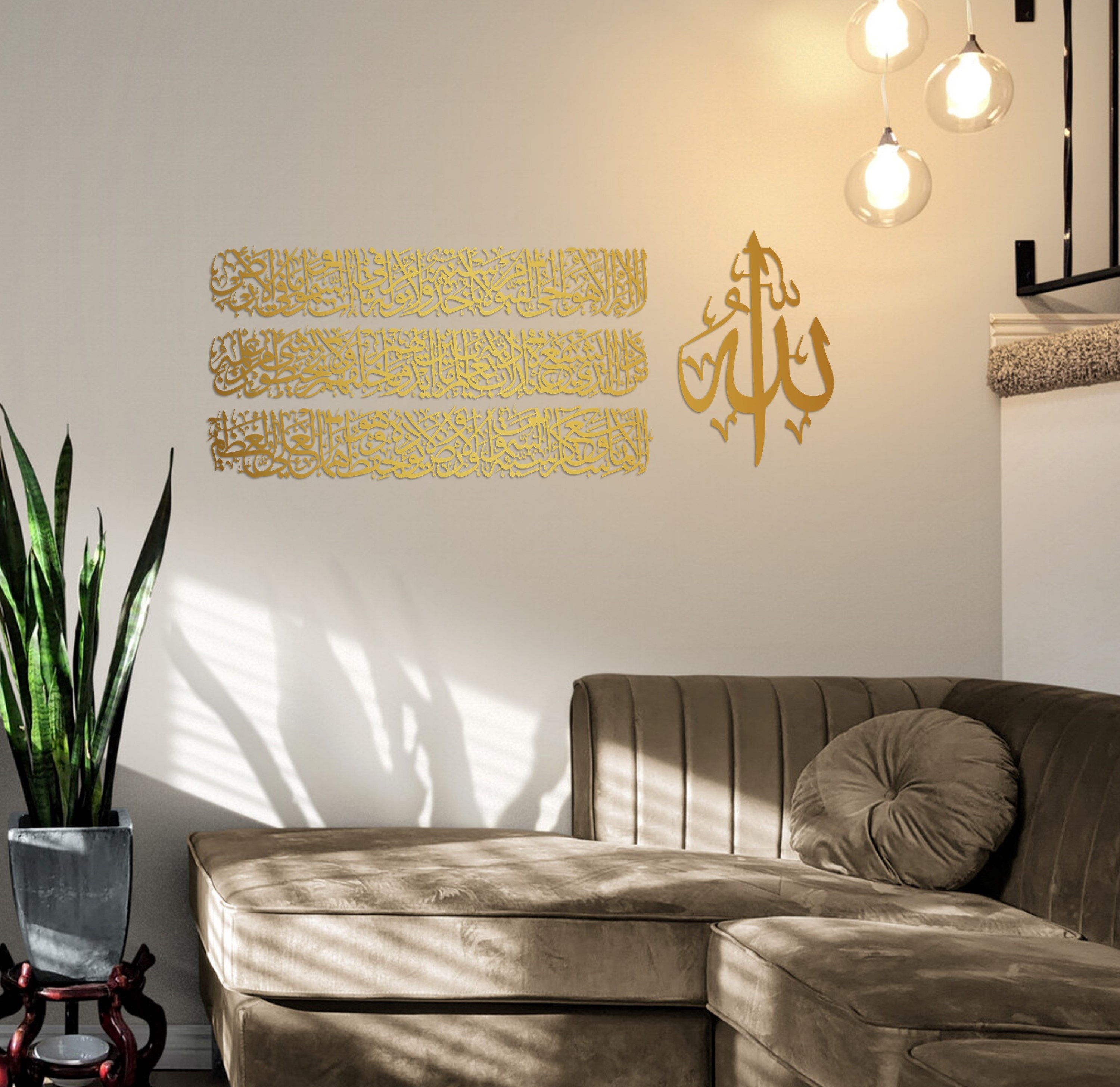 Bungalow Rose Ayatul Kursi Metal Islamic Wall Art, 4 Pcs Arabic ...