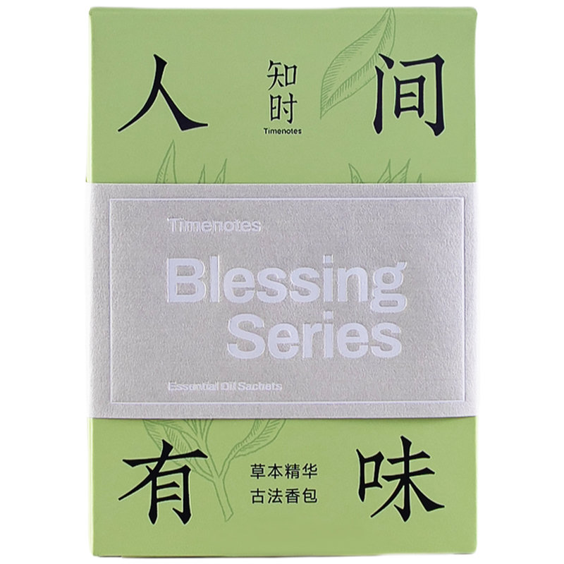 Bungalow Rose Blessing Series Sachets - A Taste of Life sachet | Wayfair