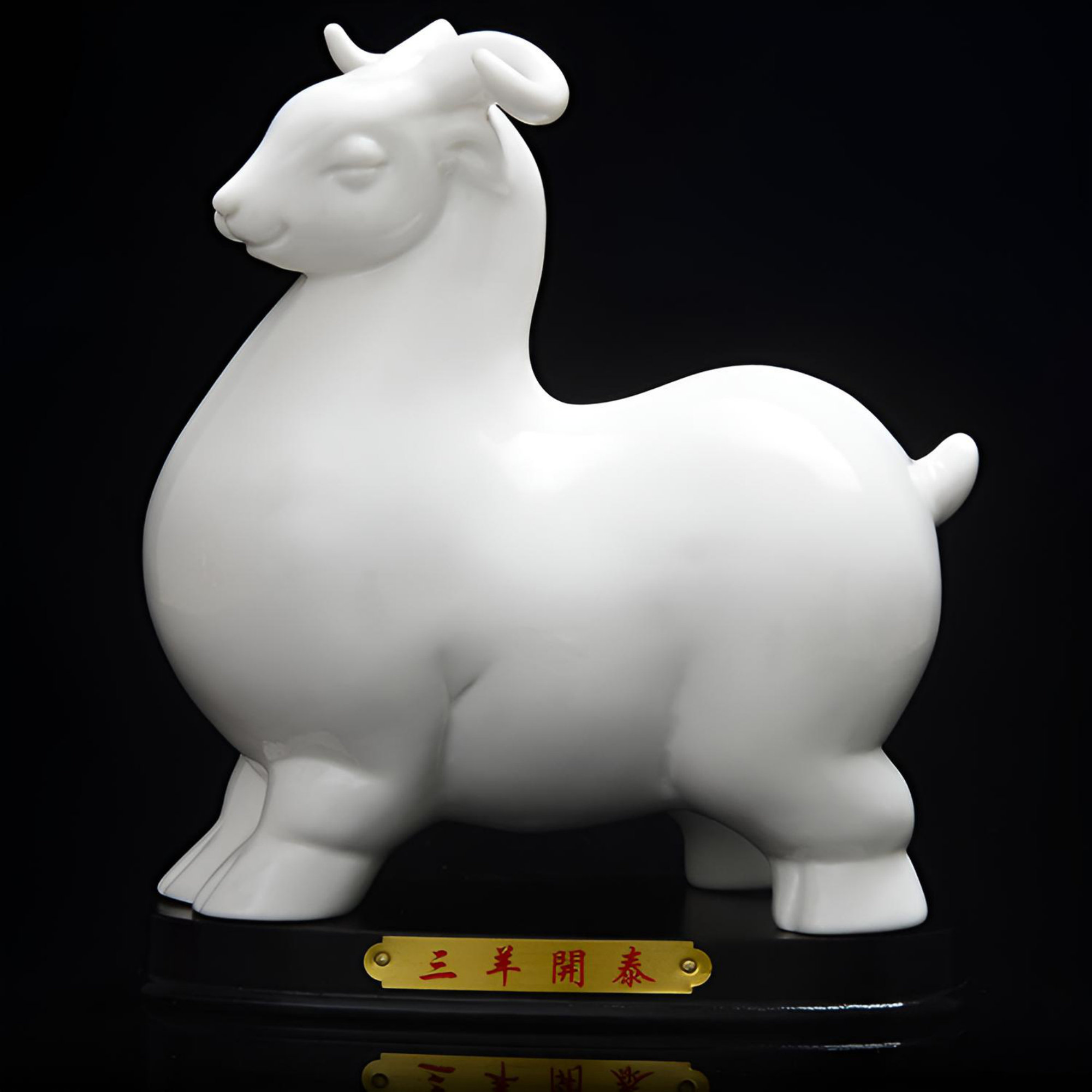 Dakota Fields "Artistic Porcelain Goat Sculpture – Wealth-Attracting ...