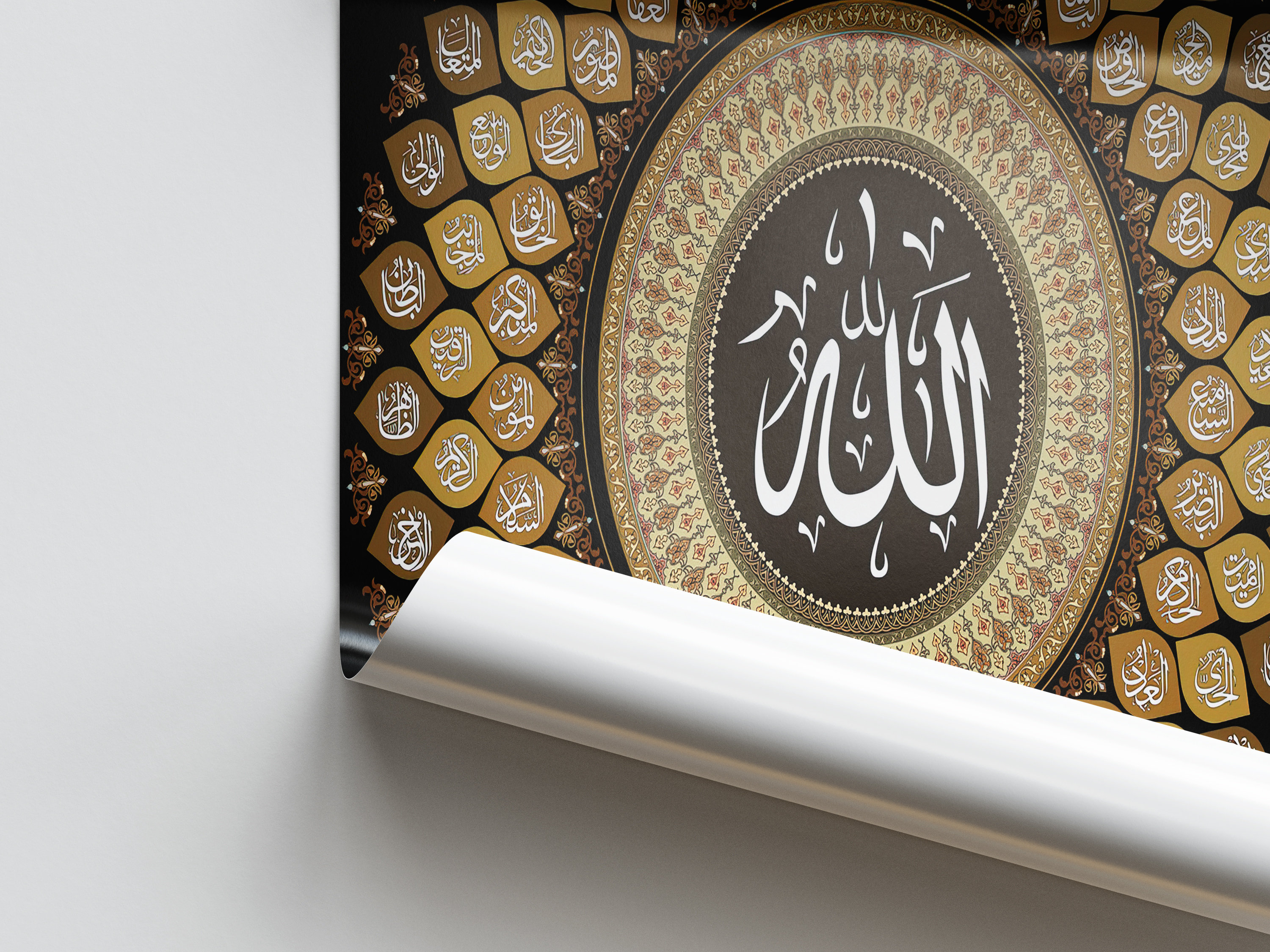 Bungalow Rose Asma-ul Husna Wall Decor, Allah Wall Decor, Muslim Gift ...