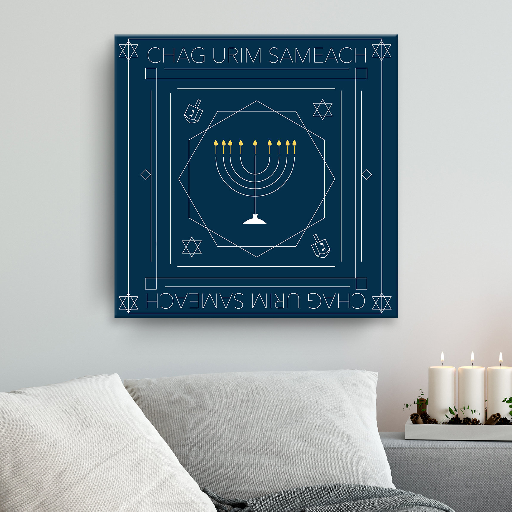 The Holiday Aisle® 'Chag Urim Sameach' Wrapped Canvas Graphic Art on ...