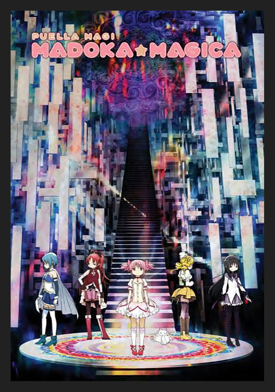 Latitude Run® " Magi Madoka Magica " - Wayfair Canada