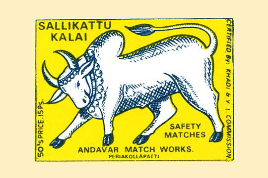 Buyenlarge Sallikattu Kalai - Graphic Art Print | Wayfair