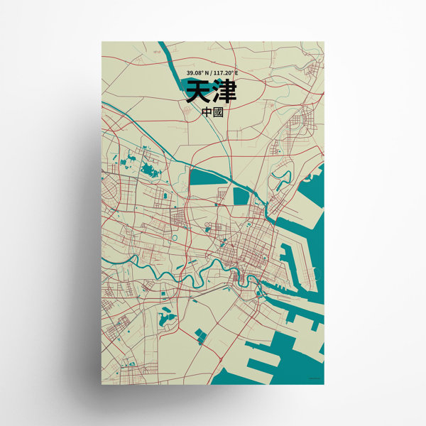 17 Stories China City Map Posters " Tianjin China|中國 City Map " on ...