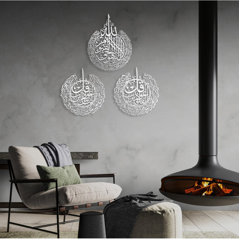 IWA ISLAMIC WALL ARTS Ayatul Kursi, Falaq and Nas Metal Islamic Wall ...