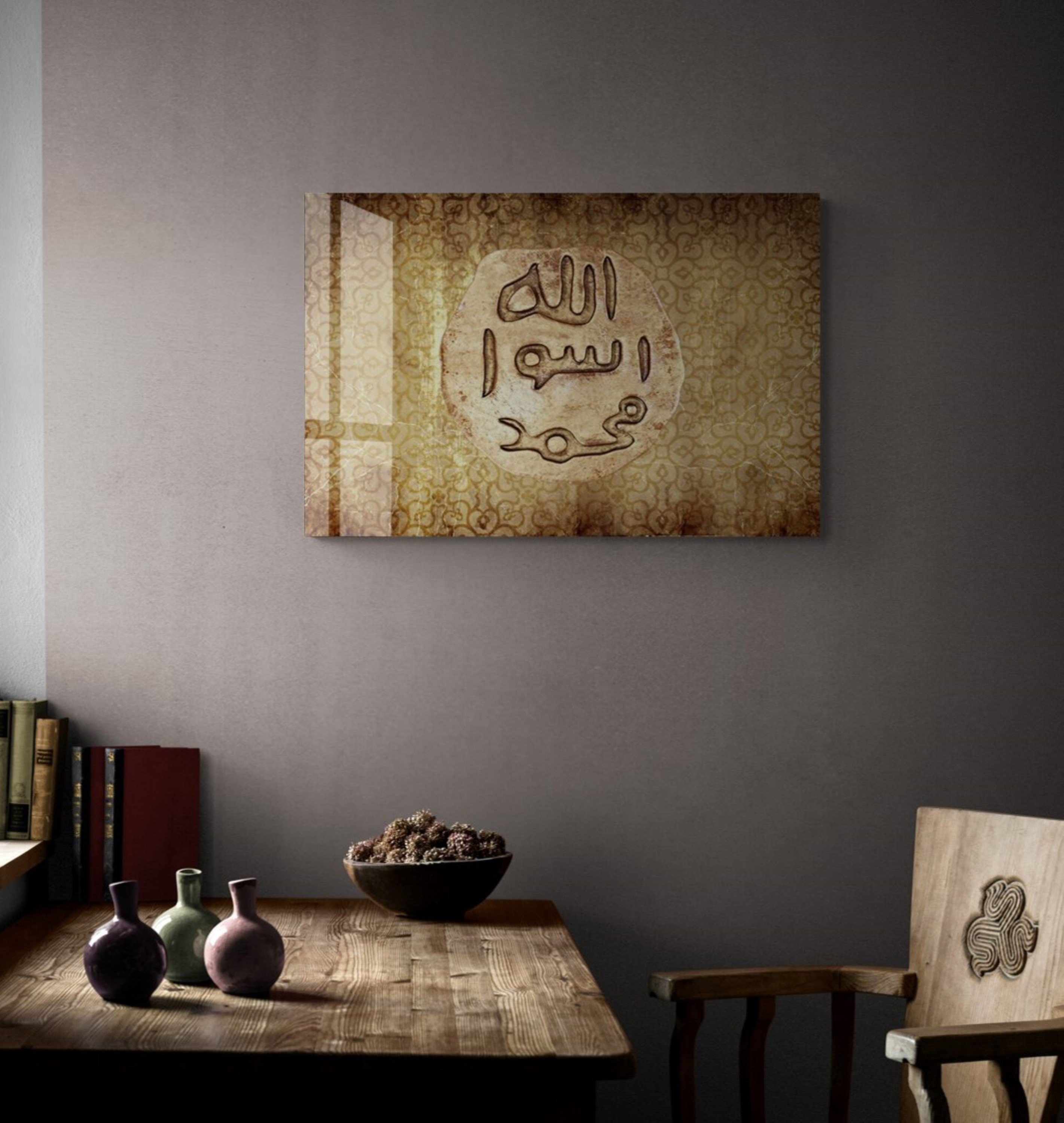 Trinx Tempered Glass Seal of Muhammad Islamic Wall Art Decor, Muqwaki ...