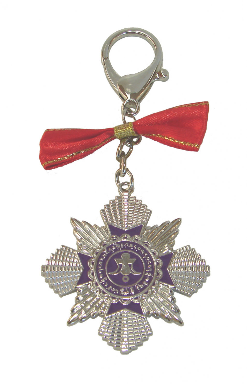 Feng Shui Import Wealth Activation Amulet Key Chain | Wayfair