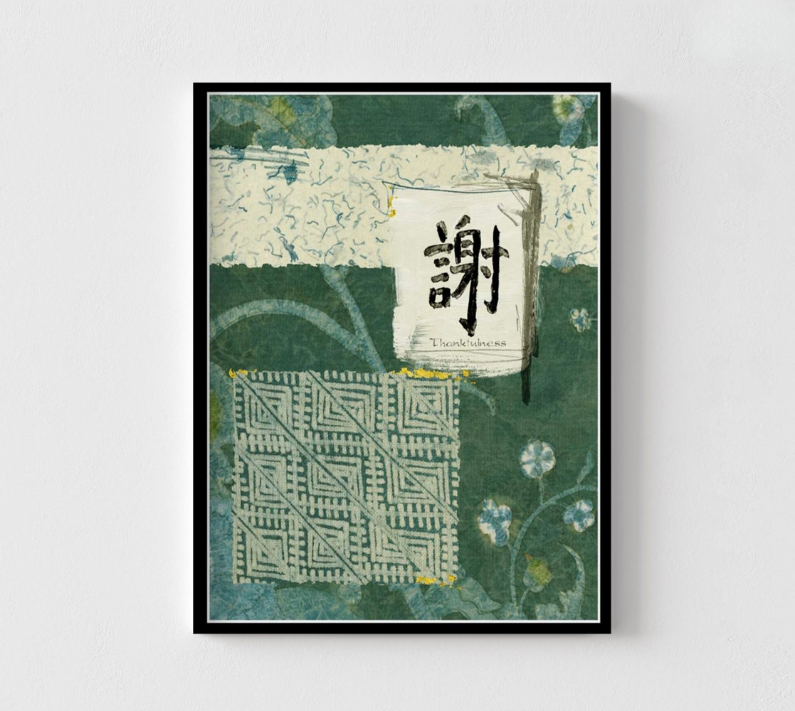 WeFrameArt Sea Blue Thankfulness, Gratitude Poster, Green Thankful ...