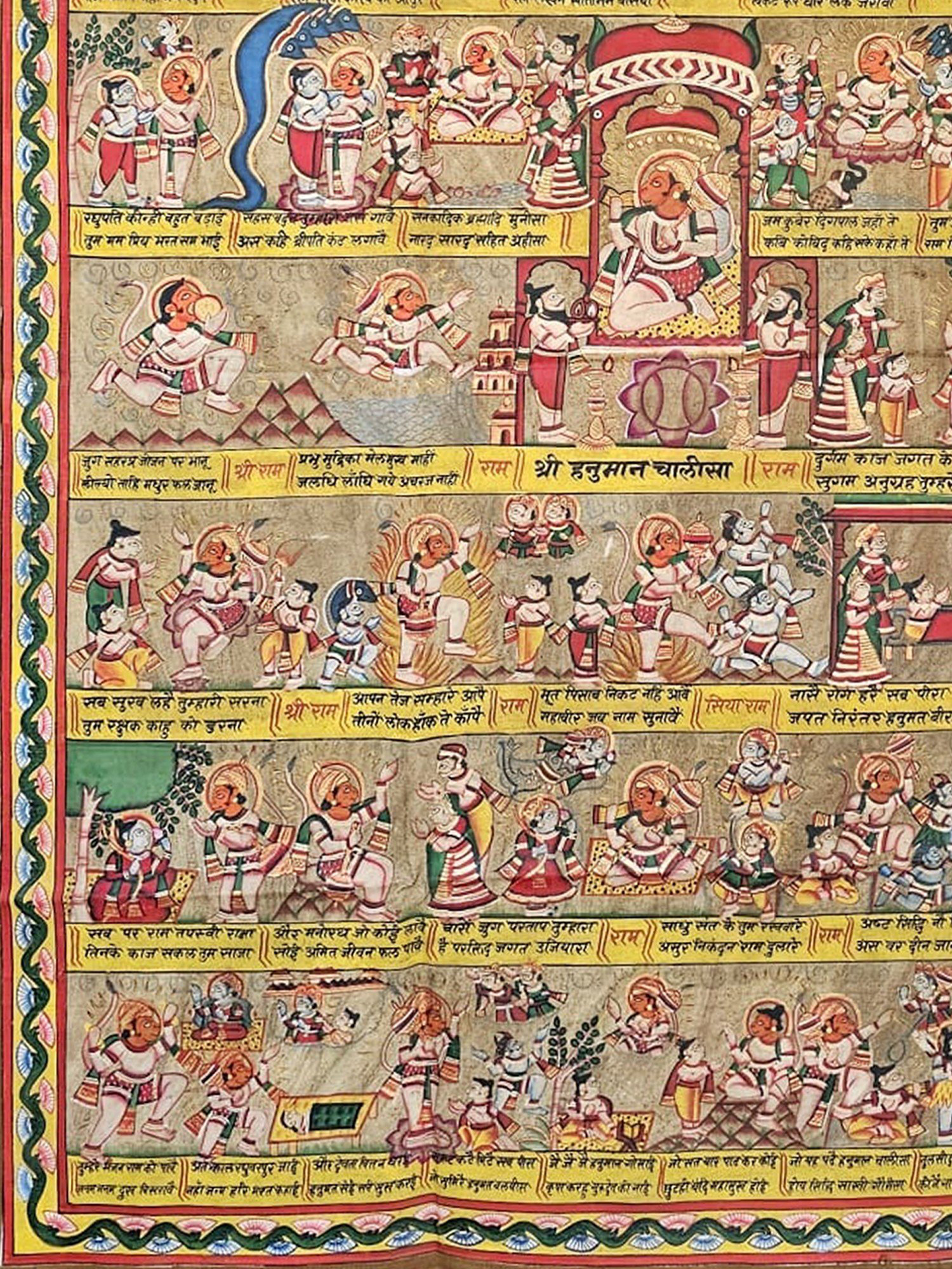 Exotic India Hanuman Phad Painting | Natural Dyes & Stone Color On ...