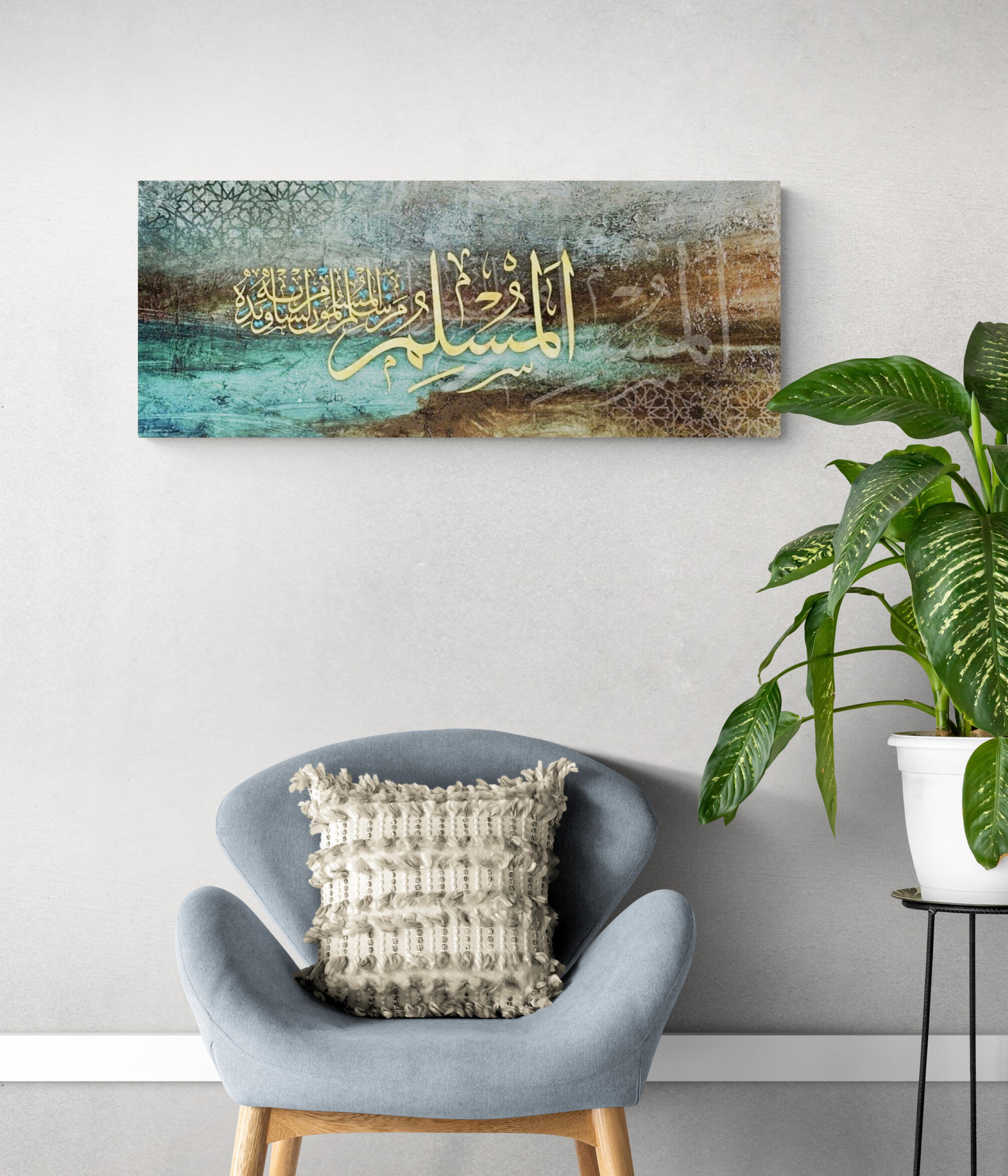 Dovecove Hadith Calligraphy Canvas Print Islamic Wall Art Decor, Arabic ...