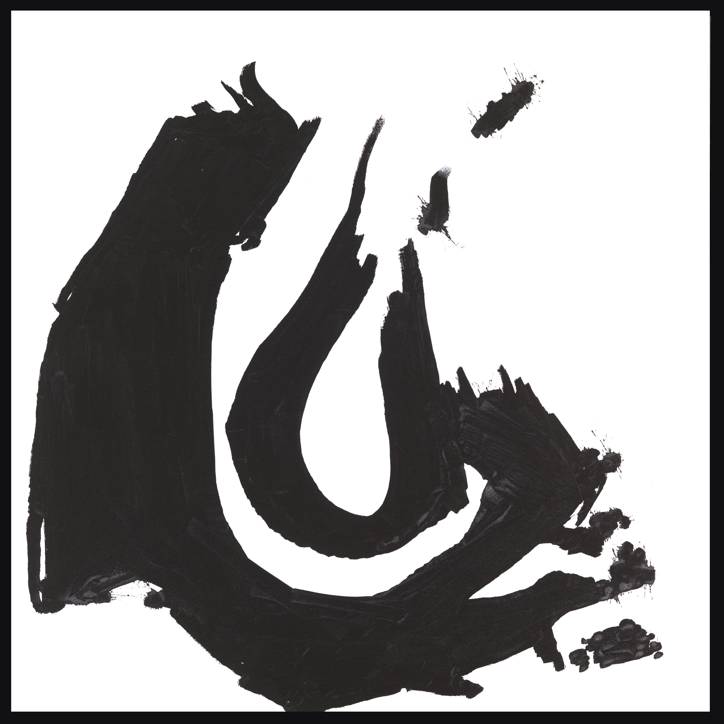 CHC Art, Inc. Concentrated Energy IV - Floater Frame Painting on Canvas ...