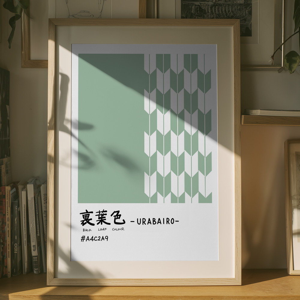 Brayden Studio Traditional Japanese leaf pattern and calligraphy ...