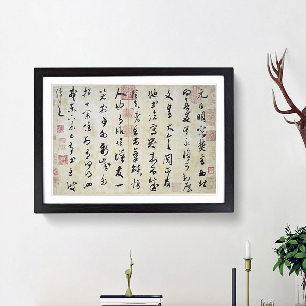 East Urban Home Calligraphy in Grass Script by Mi Fu - Picture Frame ...