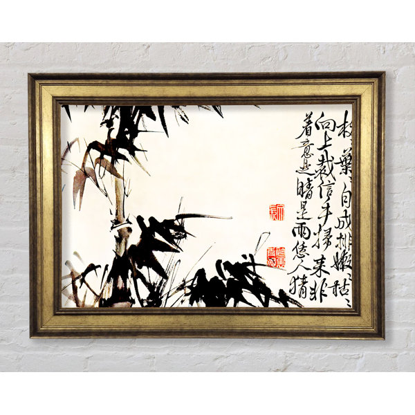 Bright Star Bamboo Chinese Scripture - Single Picture Frame Art Prints ...
