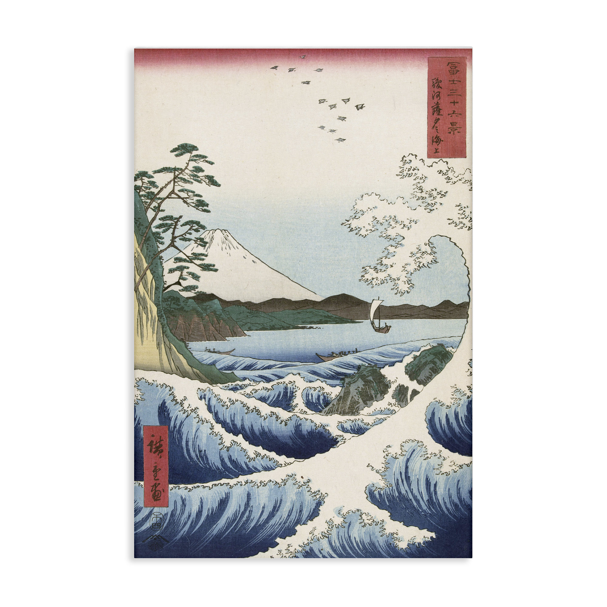 Highland Dunes Classical Japanese Wave Canvas Wall Art by ...