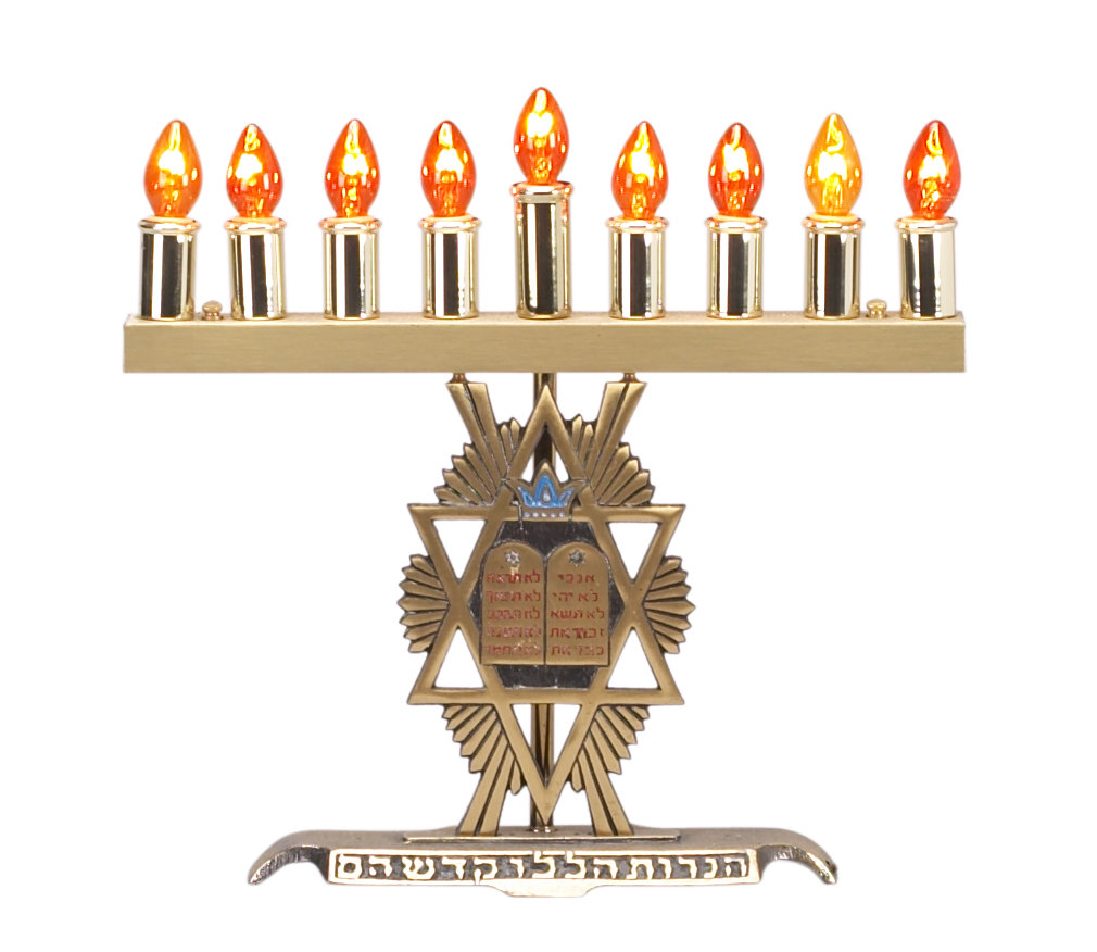 Israel Giftware Design Electric Menorah | Wayfair