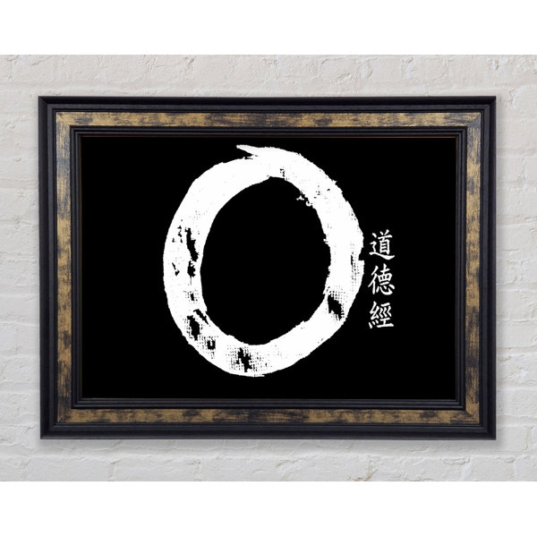 Bright Star Never Ending Circle White On Black - Single Picture Frame ...
