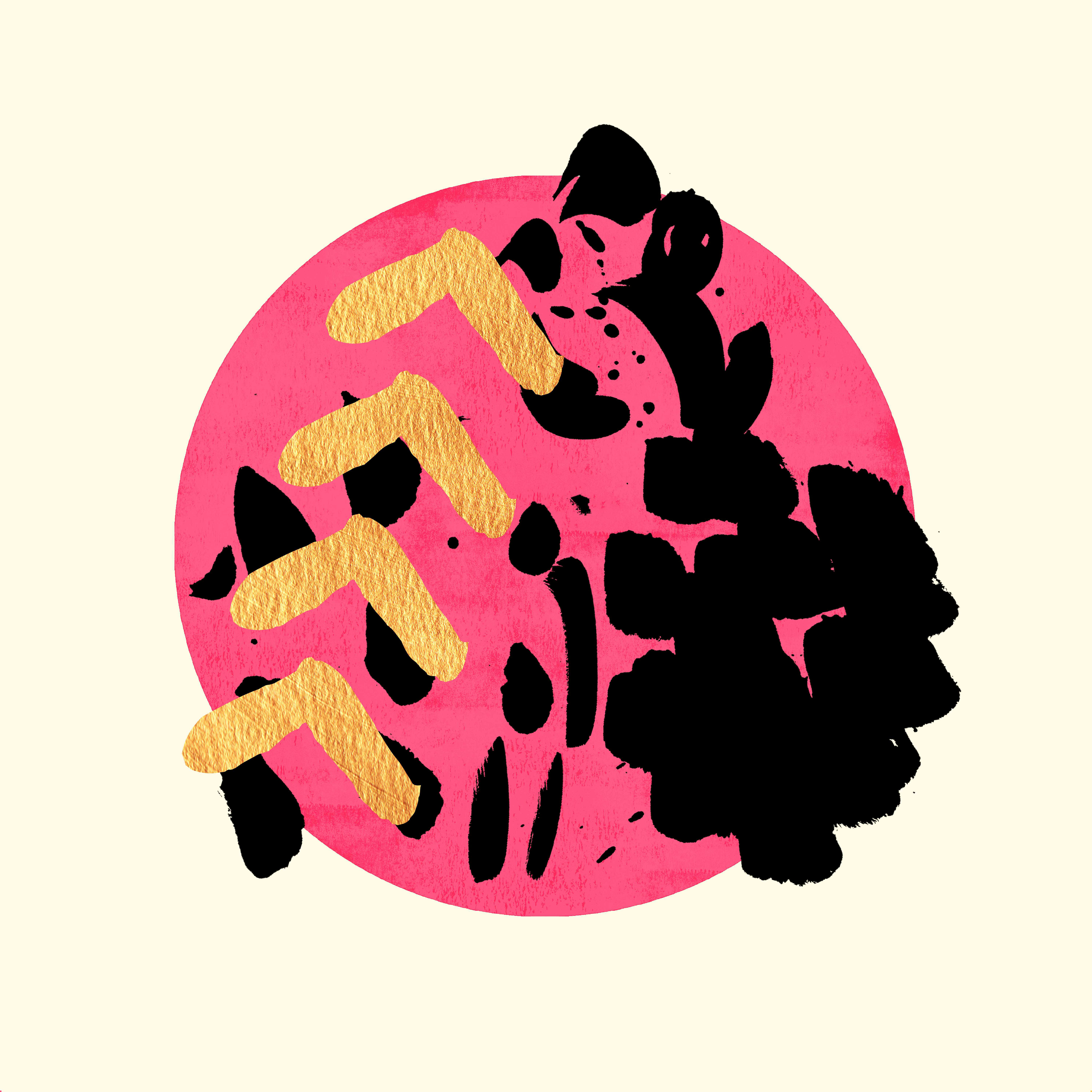 Mercer41 Ginnifer Allyson Johnson Mixed Emotions by Allyson Johnson ...