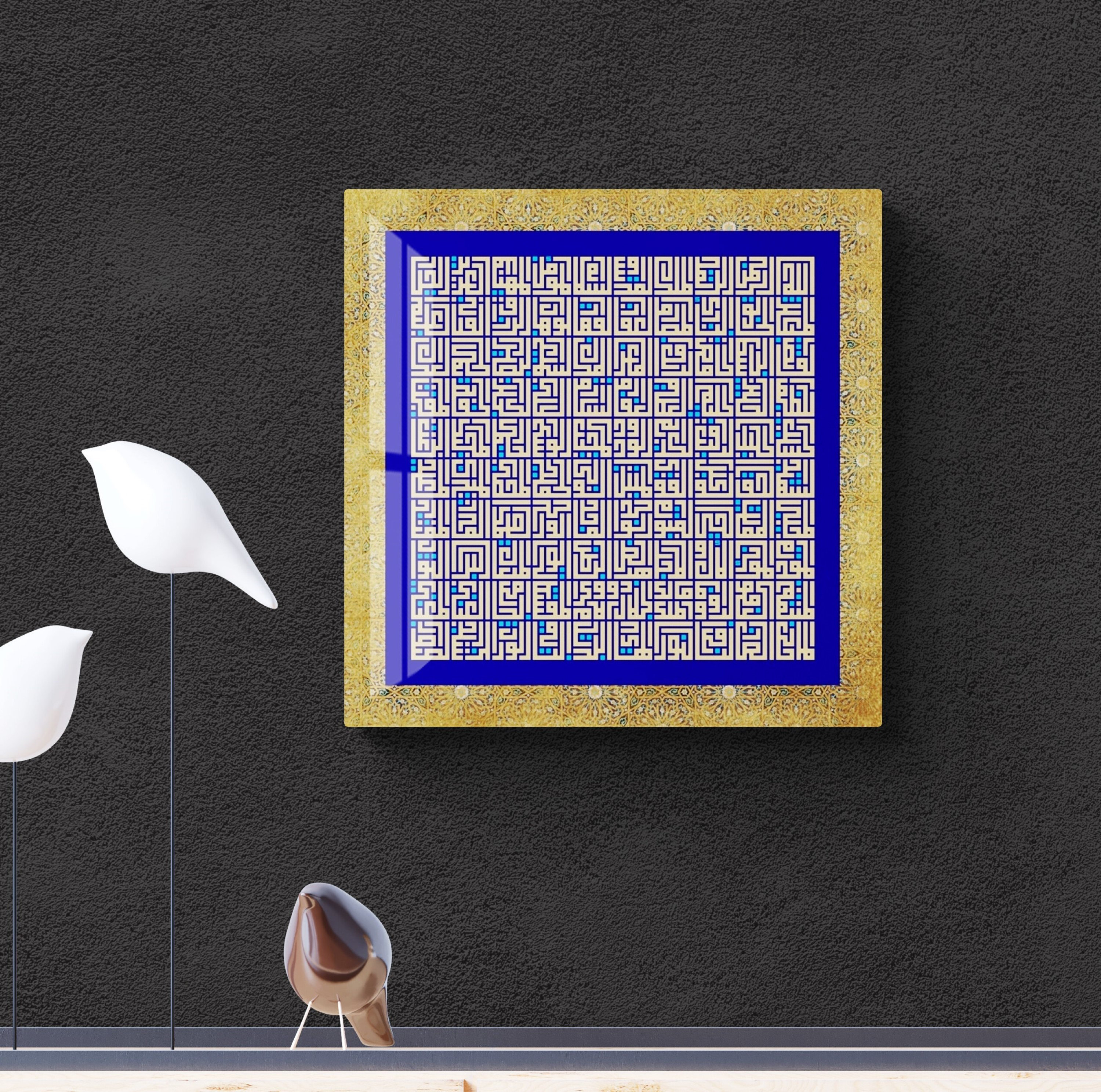 Orren Ellis Tempered Glass 99 Names of Allah Islamic Wall Art Decor and ...