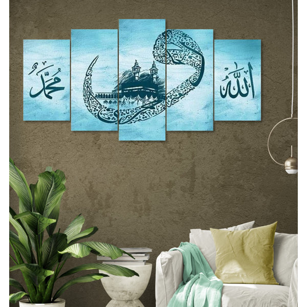 Bungalow Rose Huge Allah & Muhammad Islamic Wall Art Decor On 5pcs ...