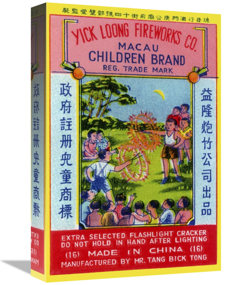 East Urban Home Children Brand Firecracker - Wrapped Canvas ...