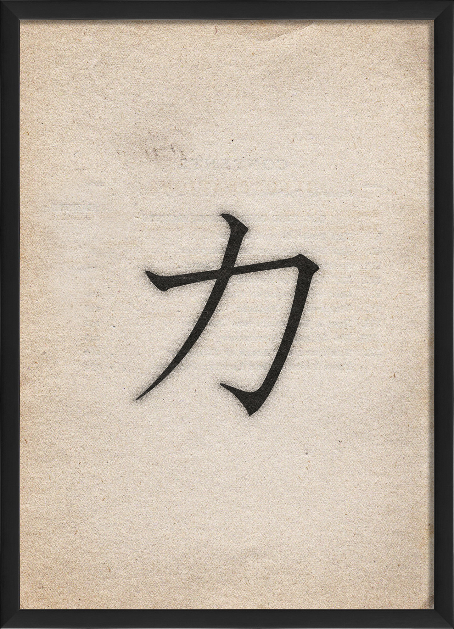 The Artwork Factory Japanese Strength Framed Textual Art in Black ...