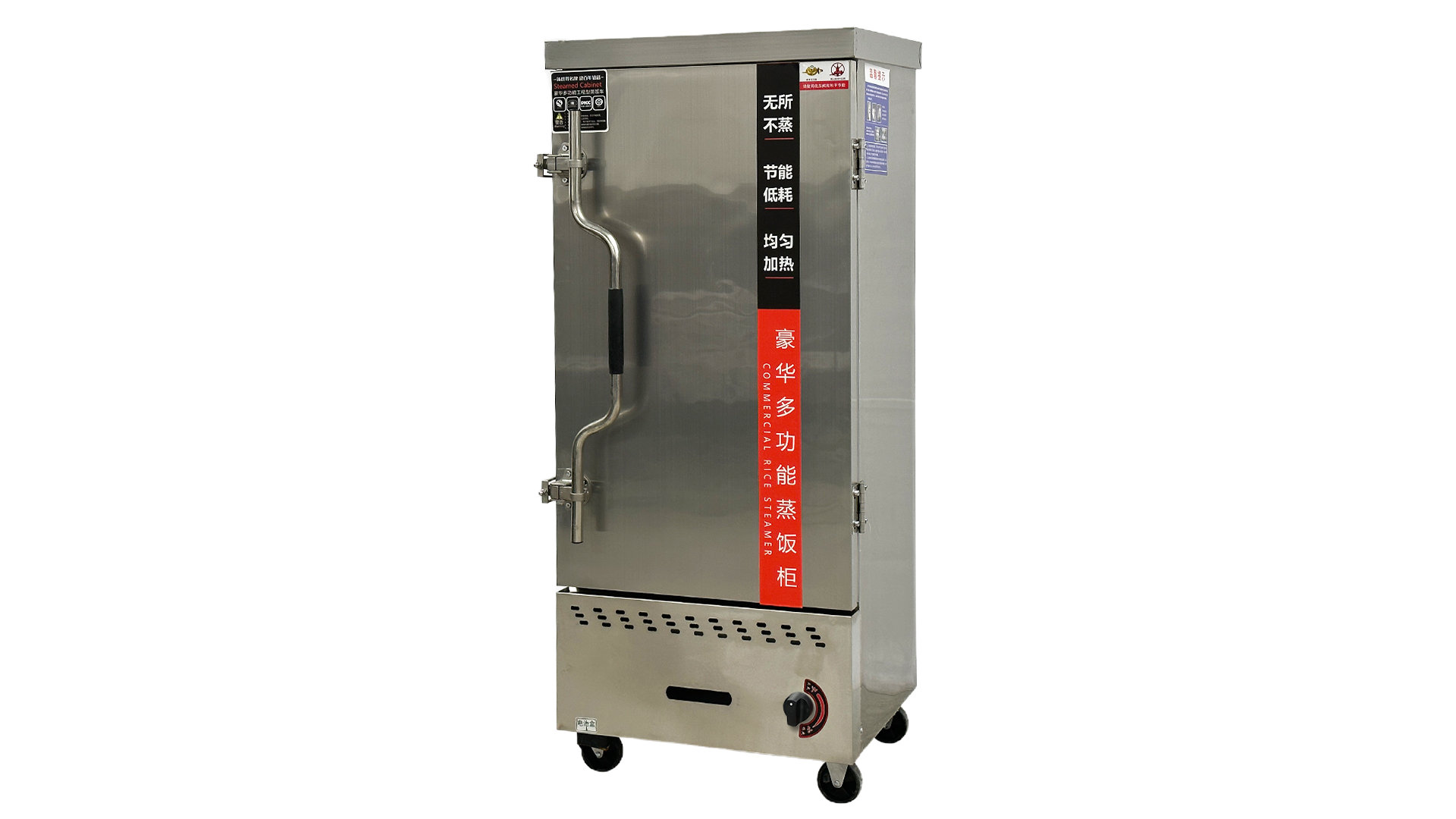 Elite Kitchen Supply 12 Pan Commercial Steam Cooking Cabinet, Stainless ...