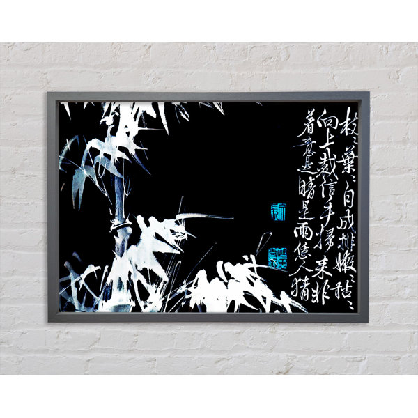Rosalind Wheeler Bamboo Chinese Scripture White On Black - Single ...
