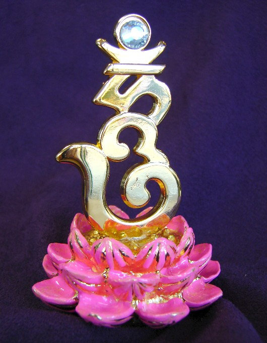 Dakota Fields Sculpture en une syllabe de Lotus HUM - Wayfair Canada