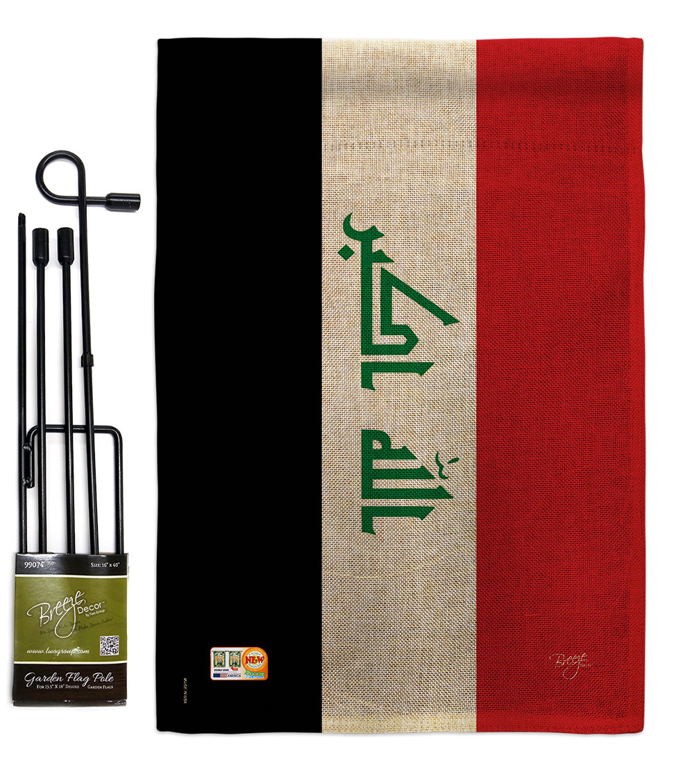 Breeze Decor Iraq the World Nationality Impressions 2-Sided Burlap 19 x ...