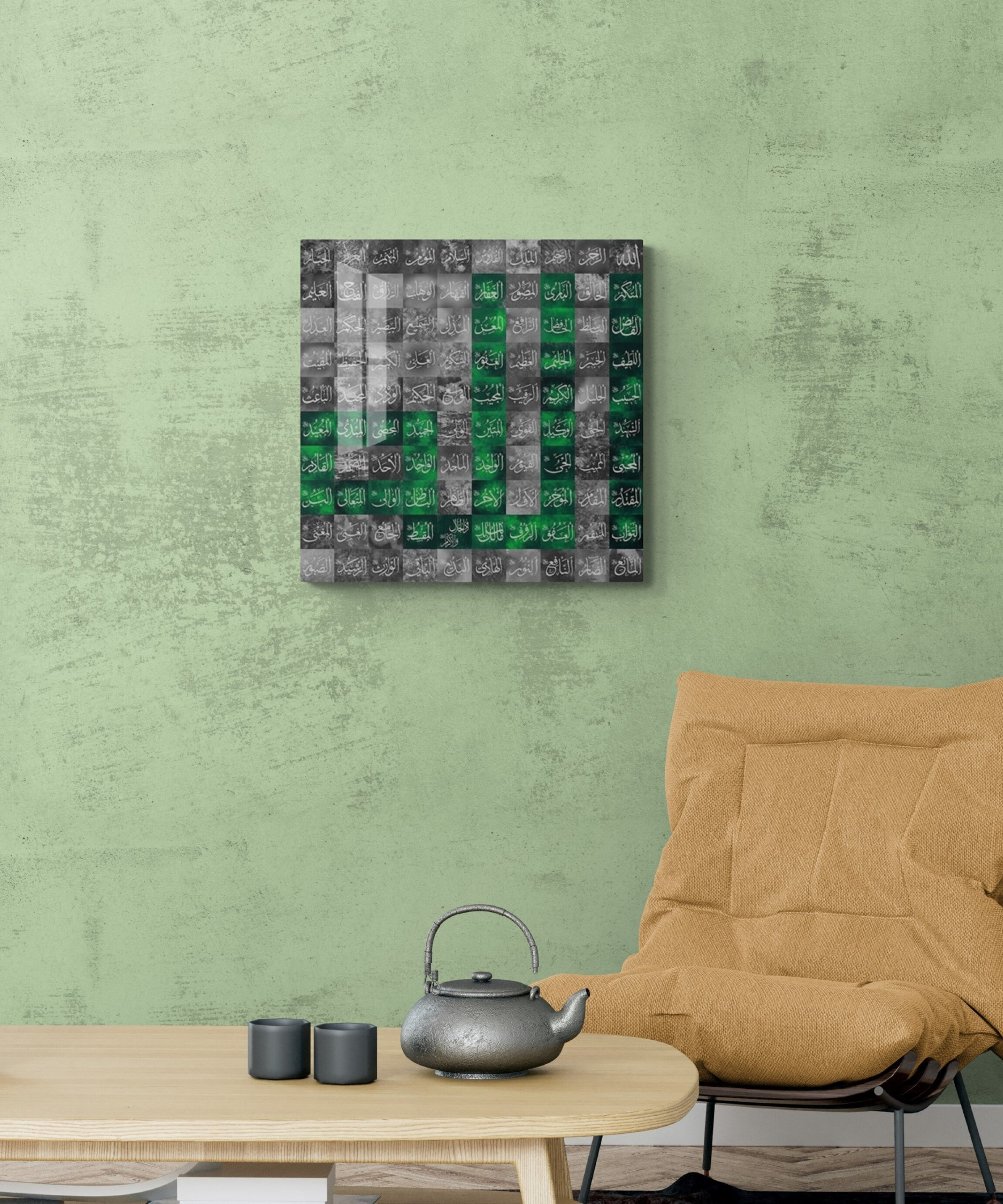 Trinx Tempered Glass 99 Names of Allah Islamic Wall Art Decor and ...