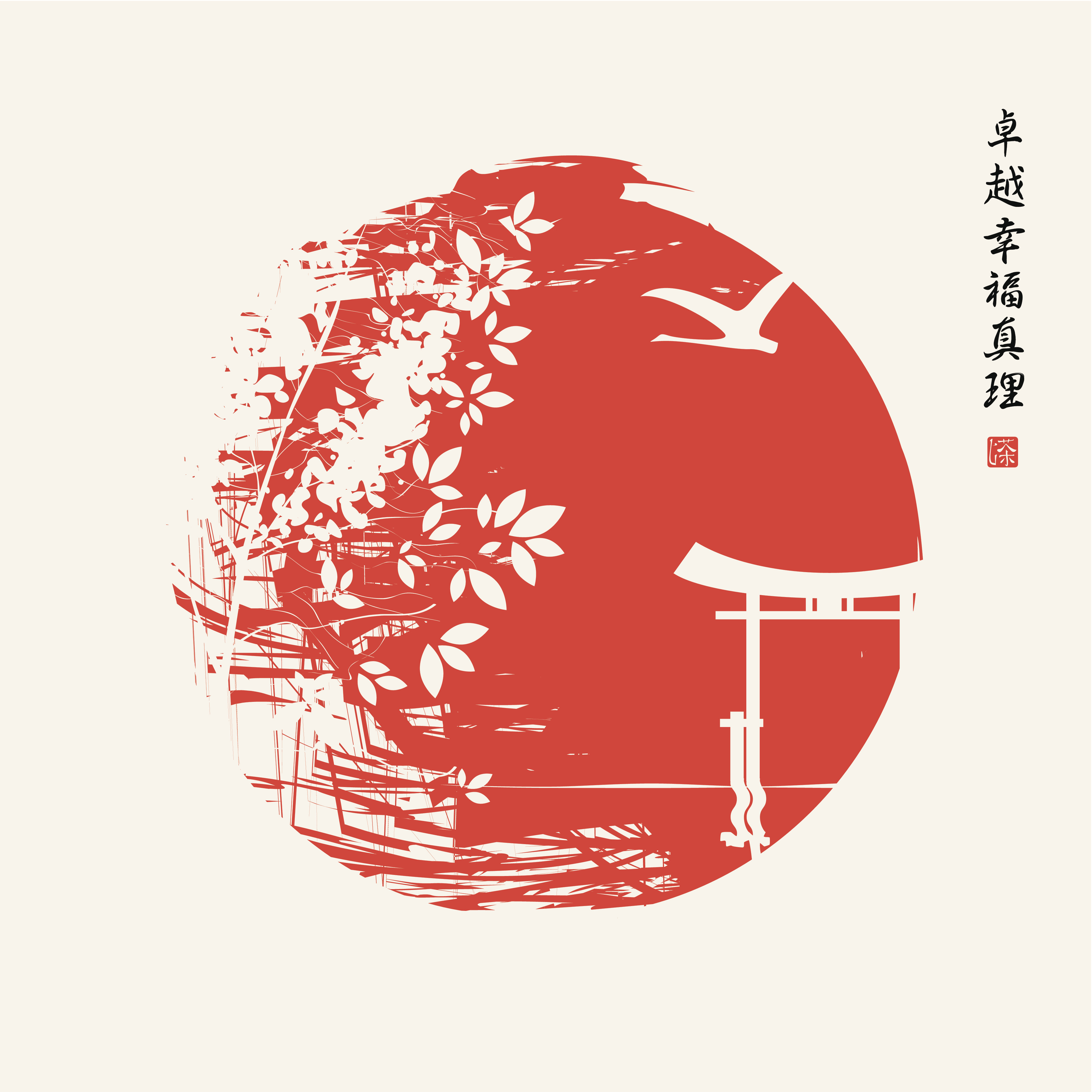 Winston Porter Kendrah China Lake On Canvas by Paseven Graphic Art ...