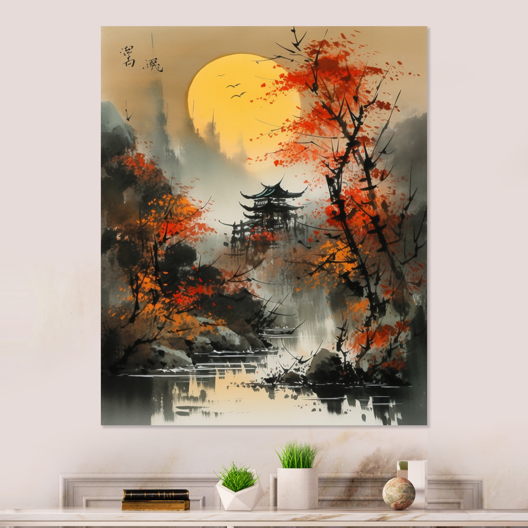 Red Barrel Studio Red Moonset Raven Cry Japon I - Landscape Japon Metal ...