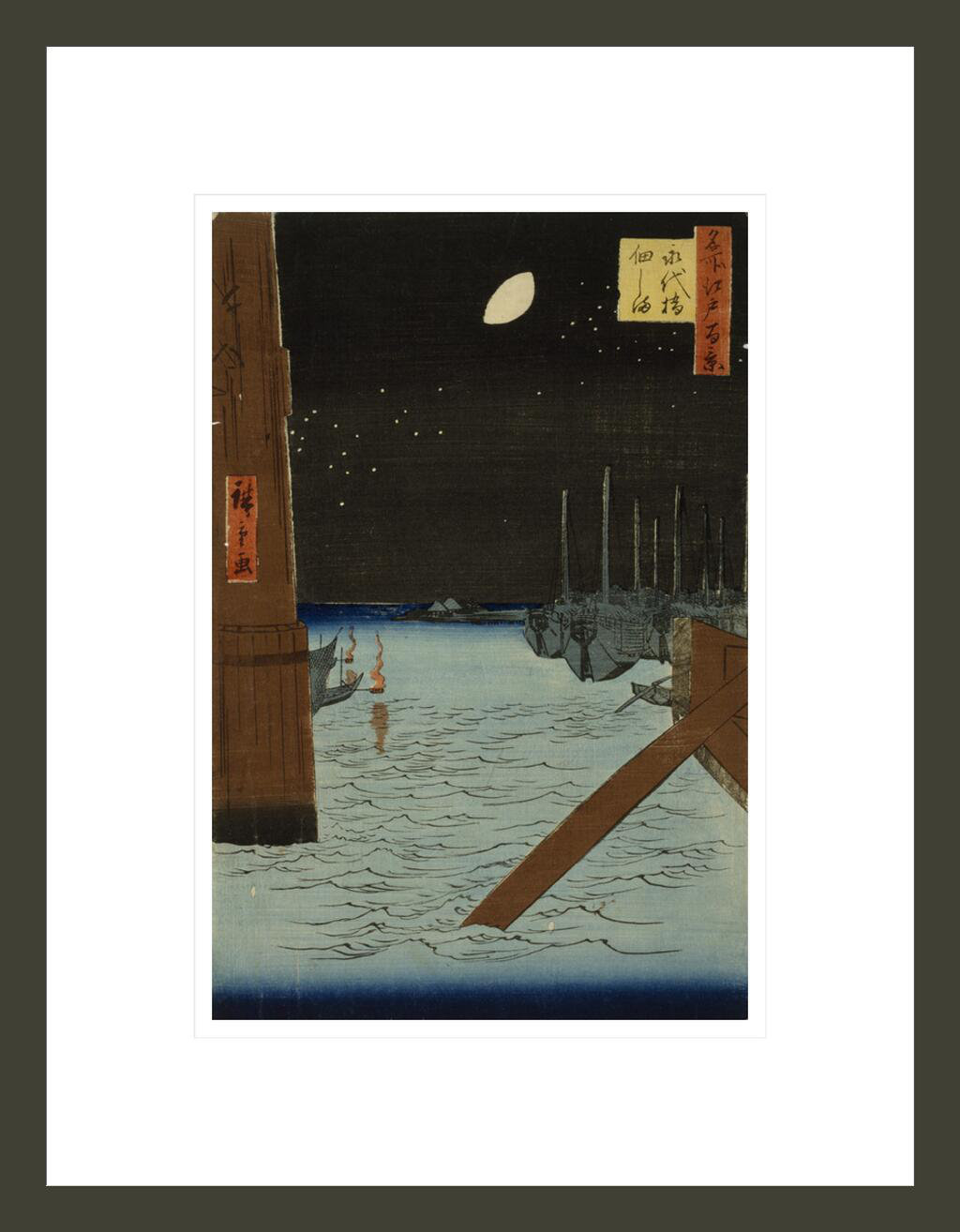 1000Museums Moon over Ships Moored at Tsukuda Island from Eitai Bridge ...