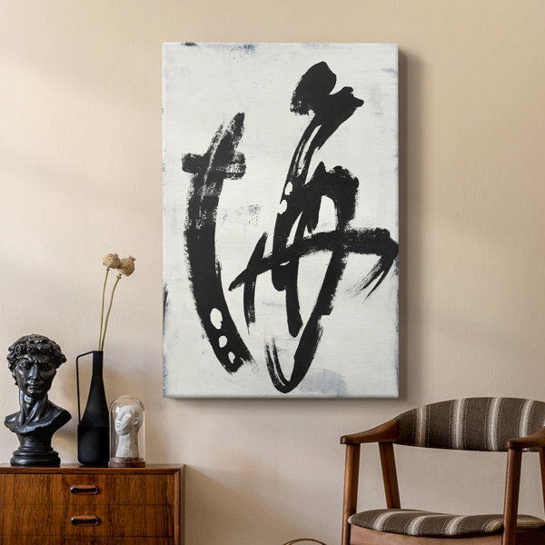 Latitude Run® Treasure Map -Custom Wrapped Gallery Cavas - Wayfair Canada