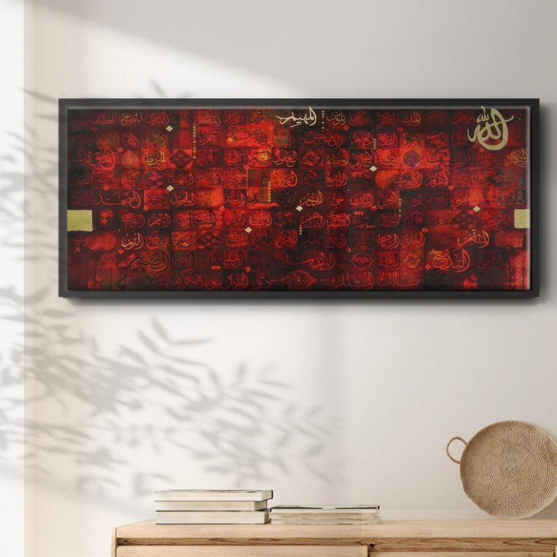 Wexford Home 99 Names of Allah Red- Framed Canvas | Wayfair